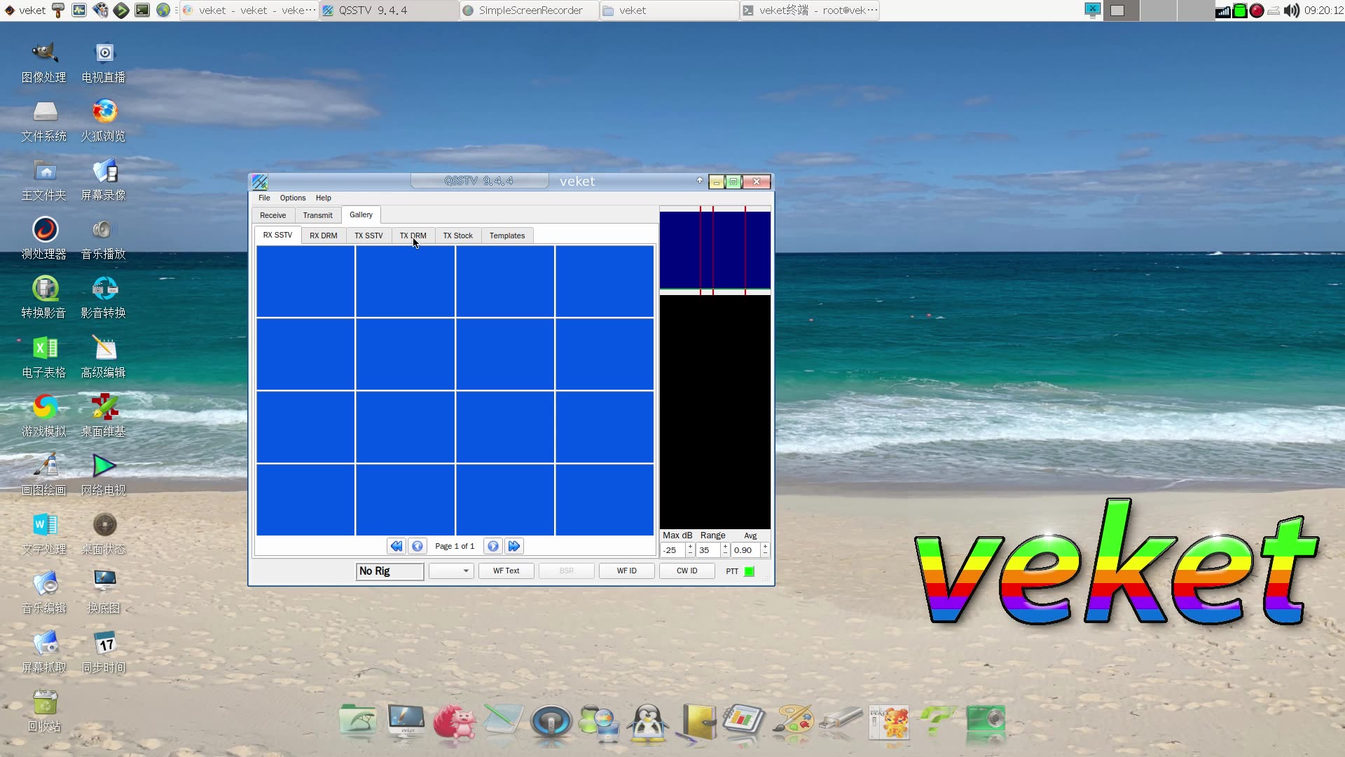 ...接收和发送SSTV和HAMDRM软件,慢速扫描电视和传真软件qsstv新...