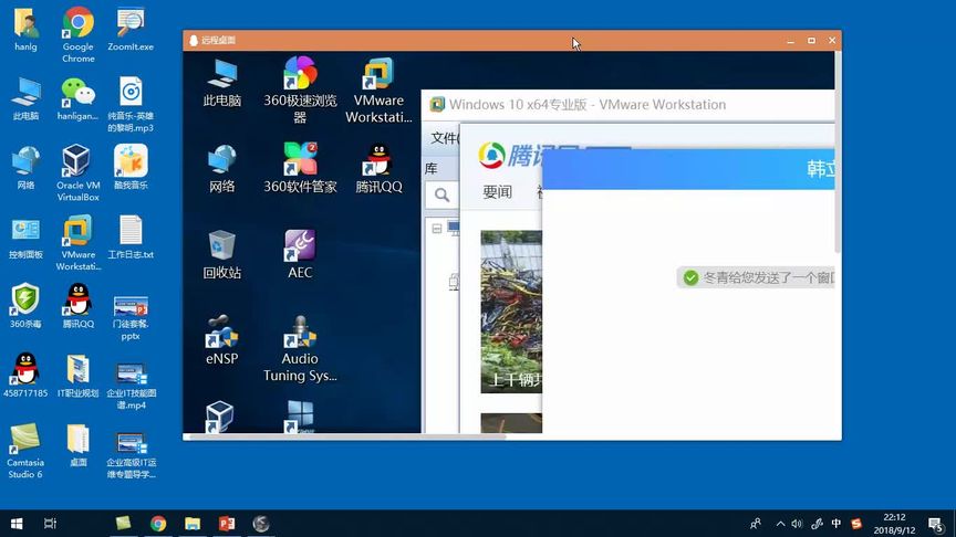 61 华为路由器Windows10 L2TPVPN拨号问题