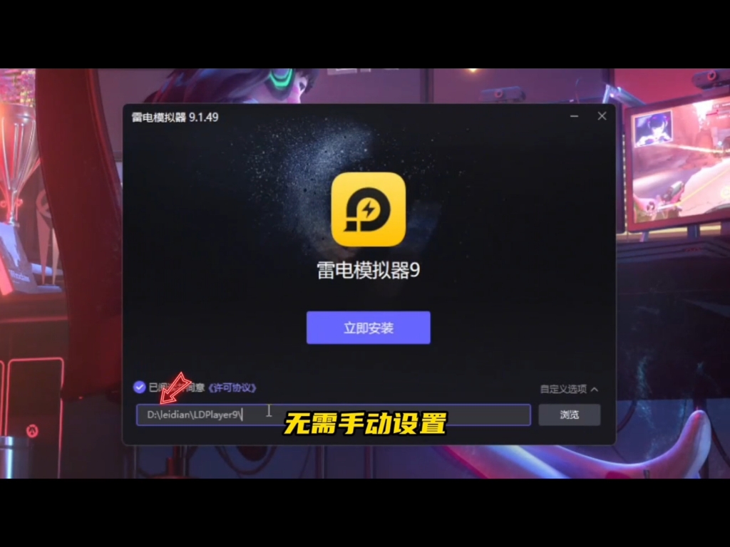 龙神万相神战电脑版安装教程,正版西行纪改编策略卡牌!