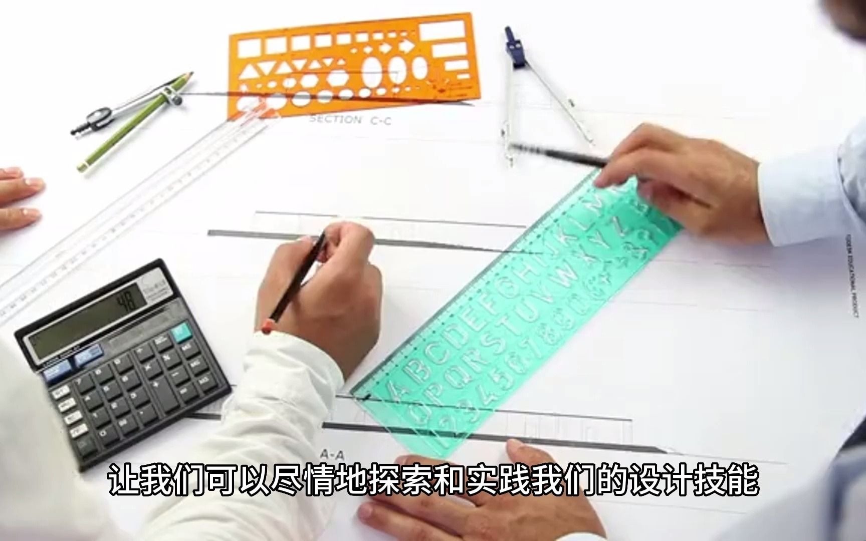 2-永久下载:Adobe Illustrator 2023官方中文全家桶安装包,百度网盘提供...
