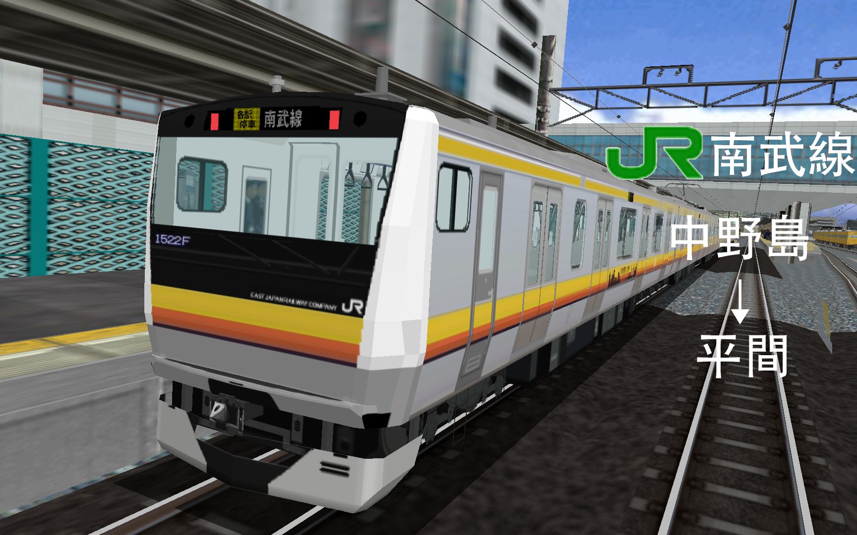 Openbve-JR東日本 南武線 各停 中野島→平間