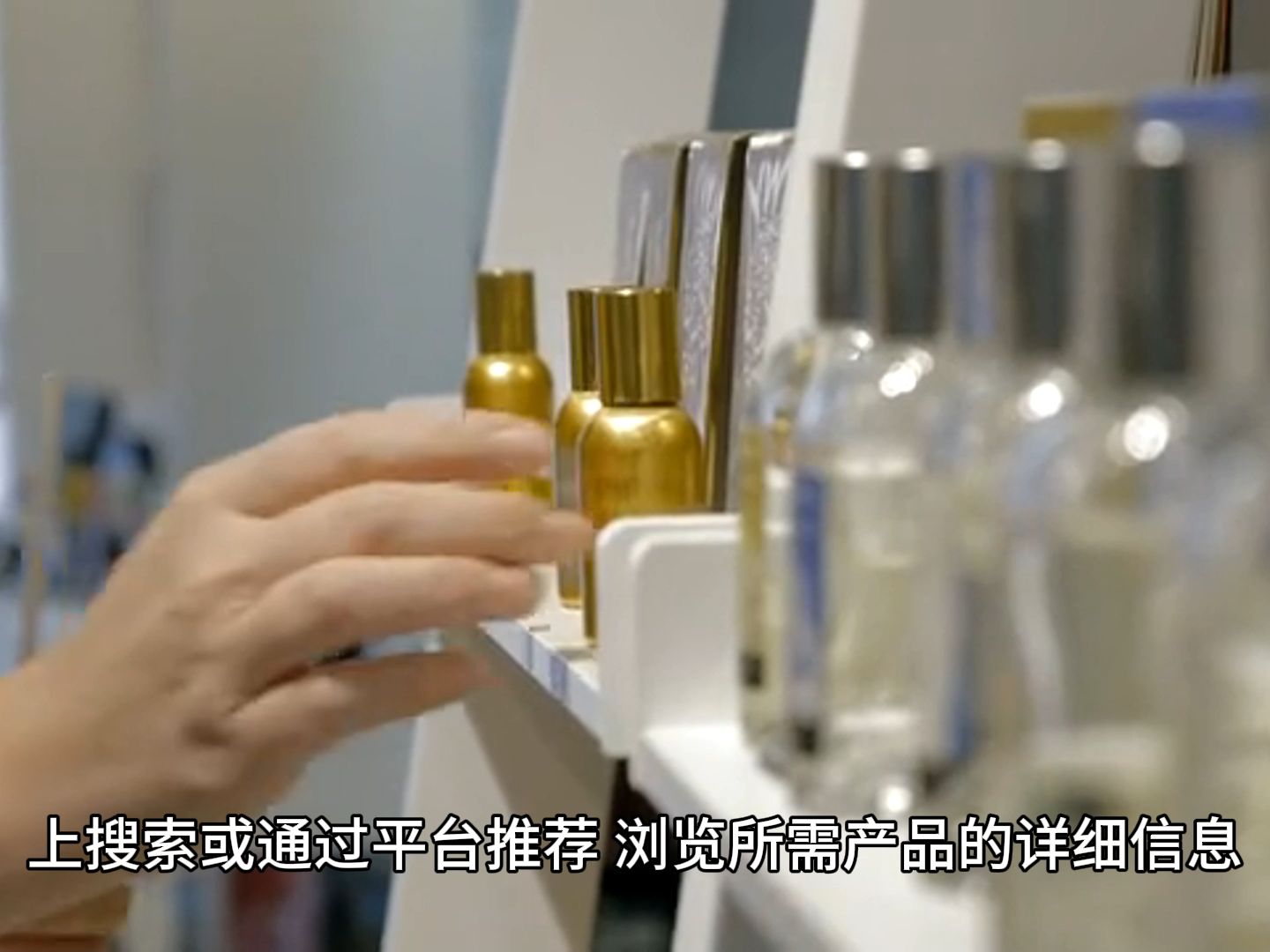 美妆B2B订货平台的采购流程是什么