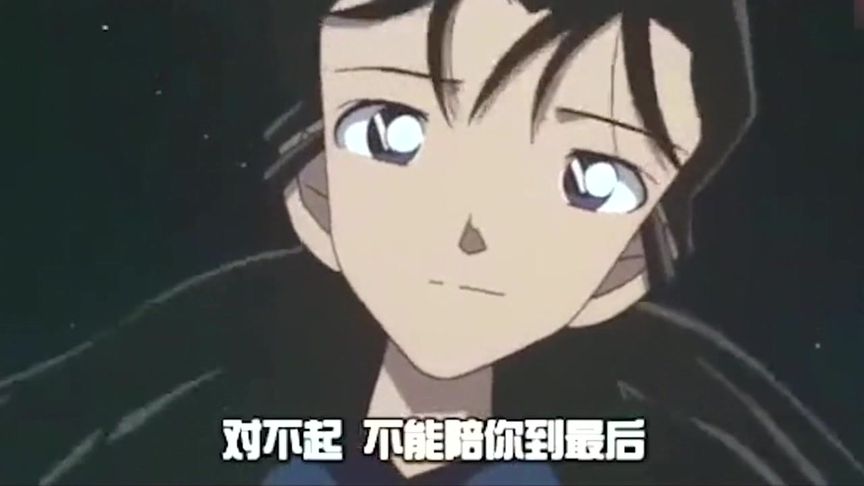 名侦探柯南:小兰为救柯南选择主动跳崖,柯南伤心欲绝哭死了