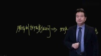 2020中级会计师 视频 考试 全部