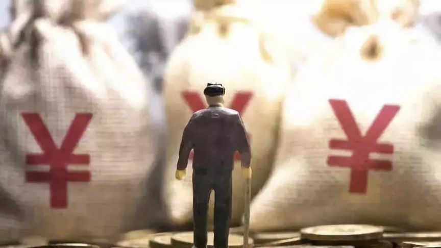 这94万人有福了!只要是退休人员,这3900元就能领取!