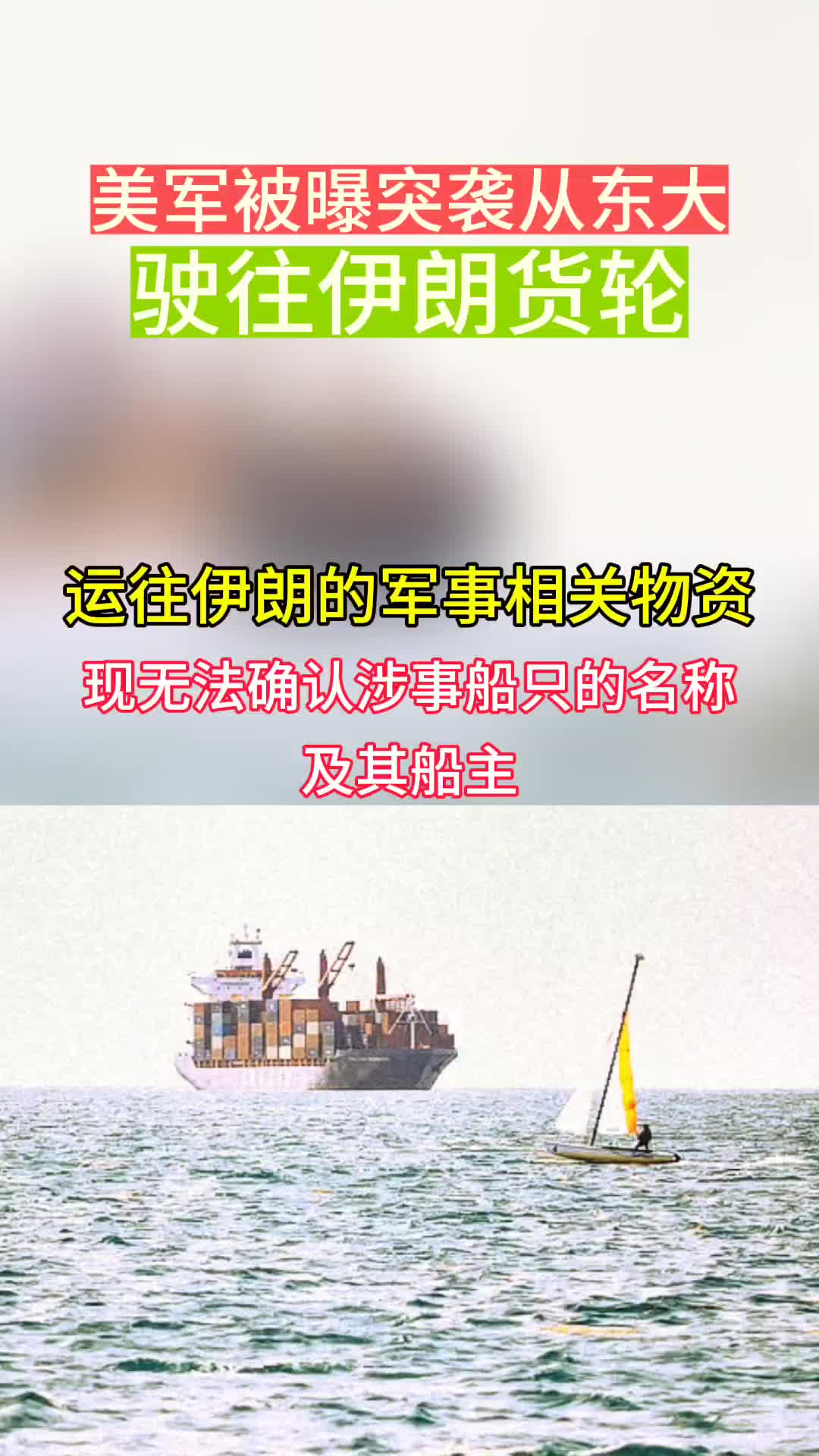 ###抖音创作者中心 世界军事《华尔街日报》12月13日援引美国官员的...