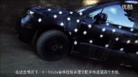 新森林人X-MODE功能