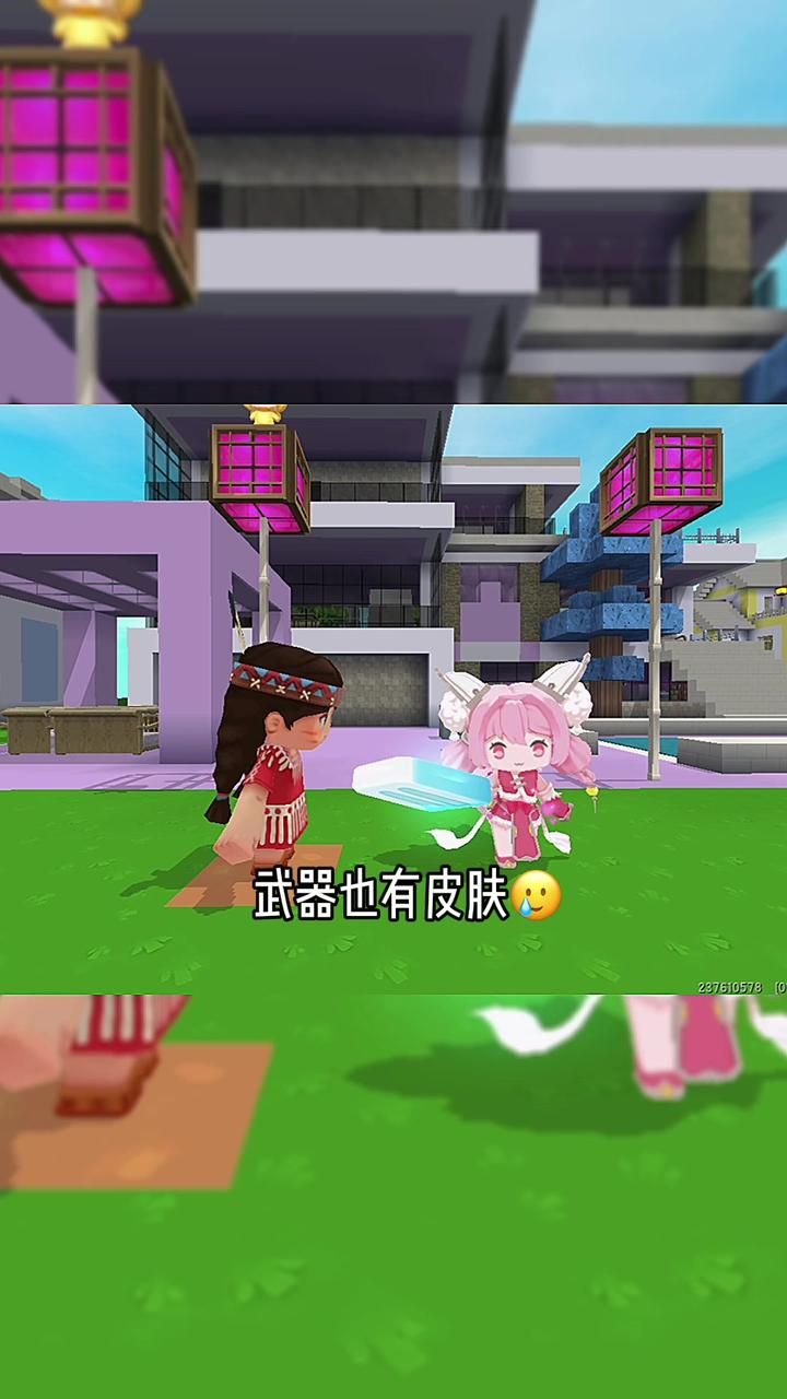 以后再也不用羡慕别人了#热门 #迷你世界涓涓