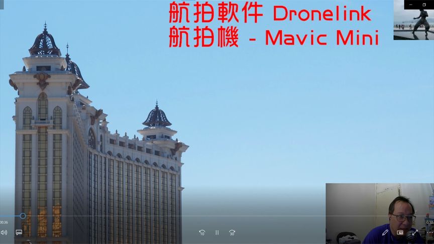 航拍分享 - Dronelink - Path 功能 (粵語)