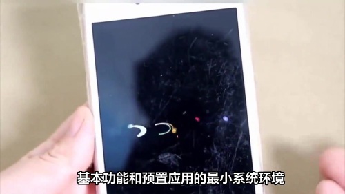 手机如何退出安全模式?