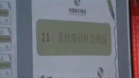 私立医院和疼痛专科医院发展的瓶颈之重经济轻社会效益