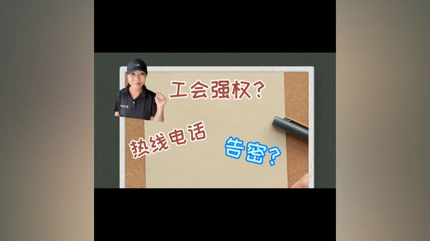 日企|三个部门权力很大,你知道吗?