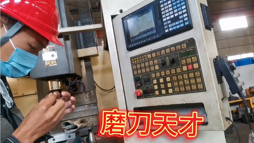 3㎜的钨钢刀怎么磨?需要什么样的砂轮机才能磨?这视频教你磨刀