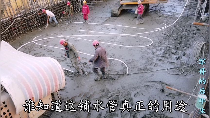 混凝土怕冷还是怕热?工地上的混凝土埋了那么多水管。什么原理?