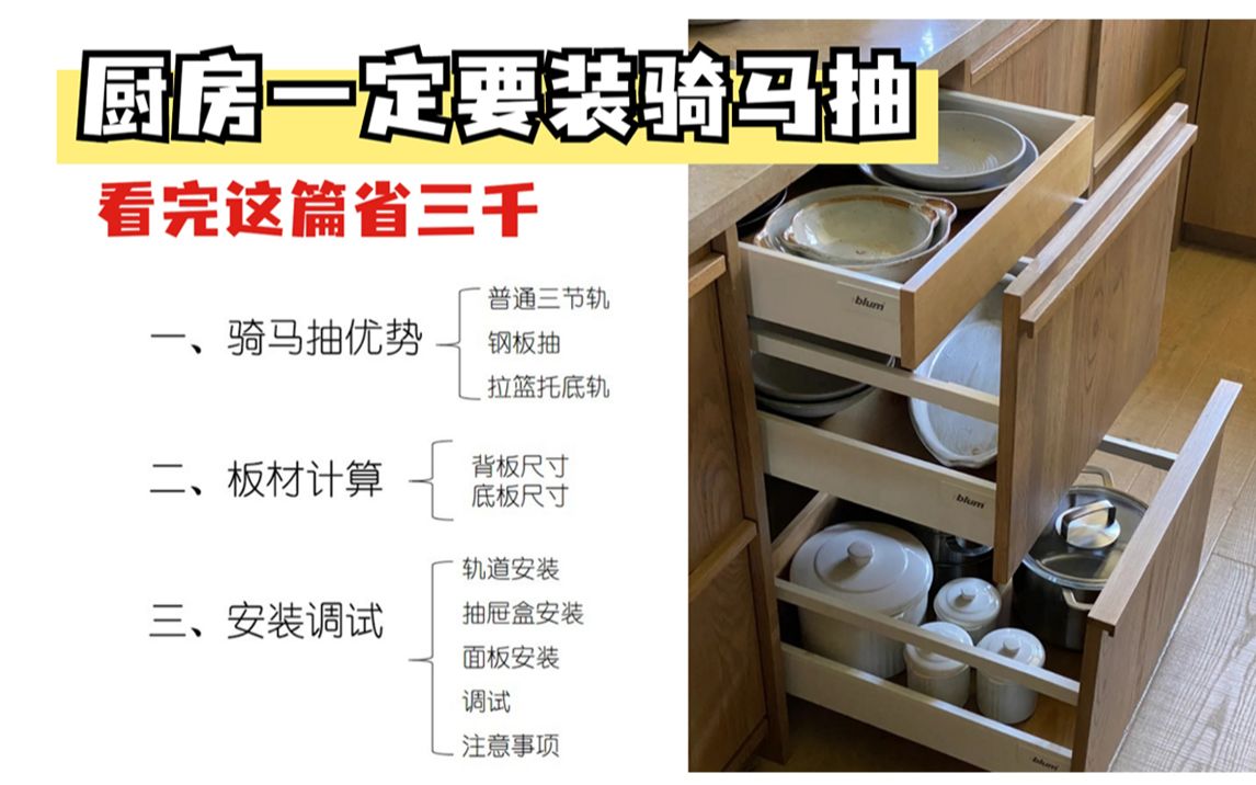 骑马抽全面教程,200一个的骑马抽不比拉篮香?