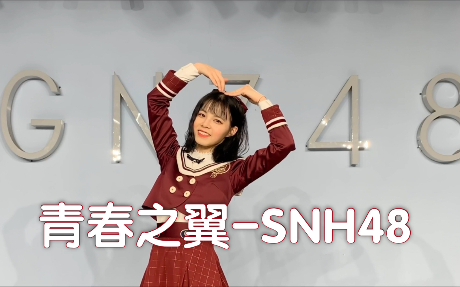 只有我们才能定义我们,其他是谁都不可以✊?我真的好喜欢这首歌呀?...