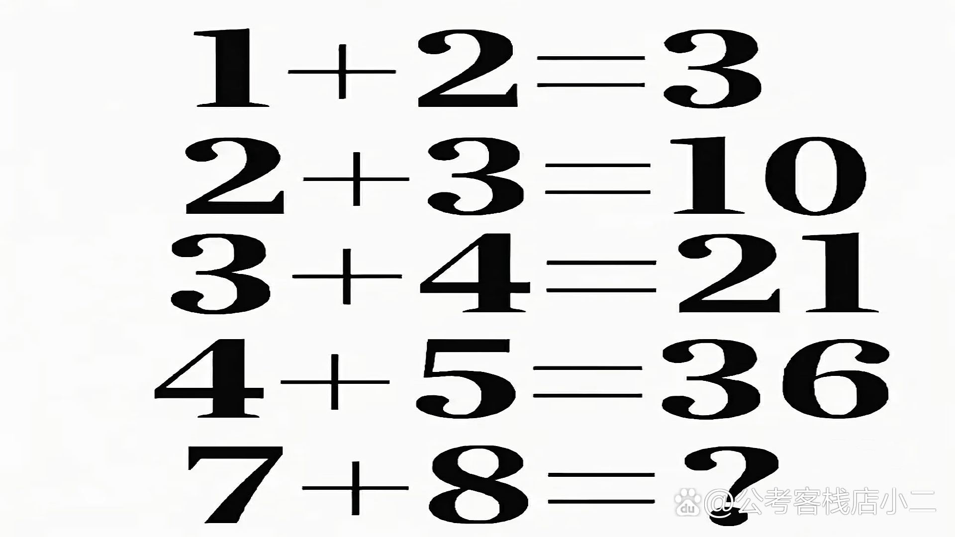 二年级奥数,找出规律,求7+8等于多少?