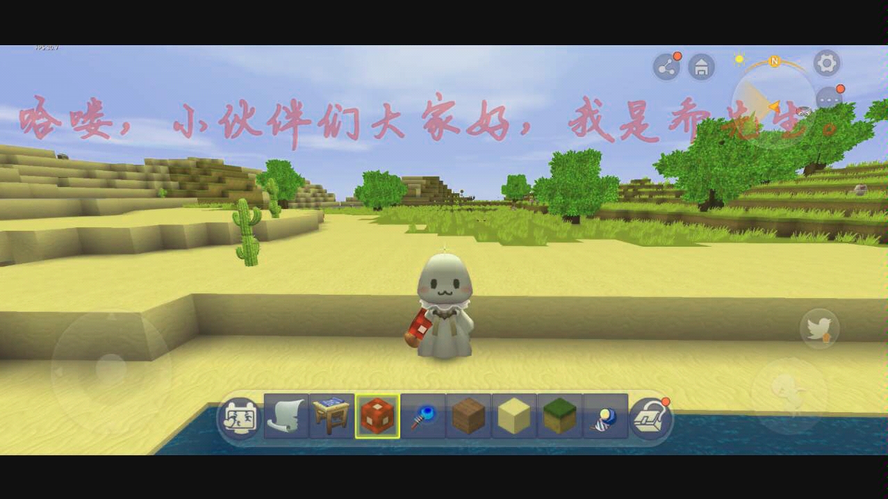 迷你世界水刀蓝图制作视频