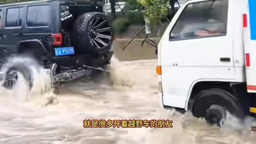 汽车涉水后不能忽略的一个问题新能源汽车