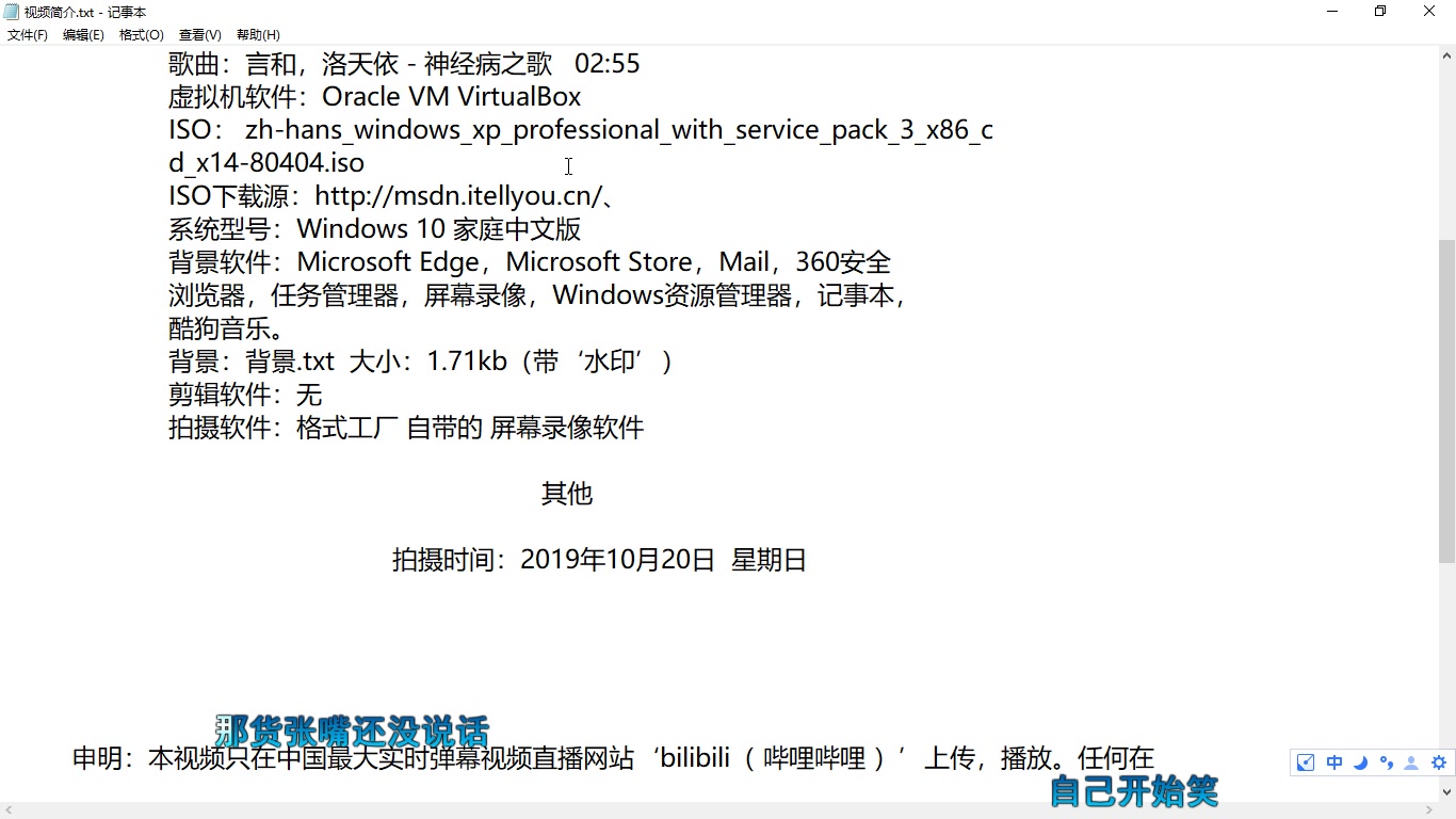 【Windows】如何安装 Windows XP ?