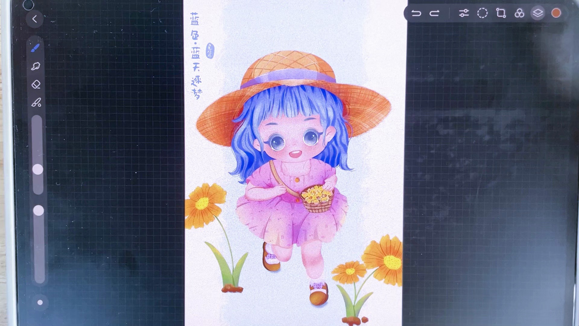 用天生会画怎样快速制作成套系列作品