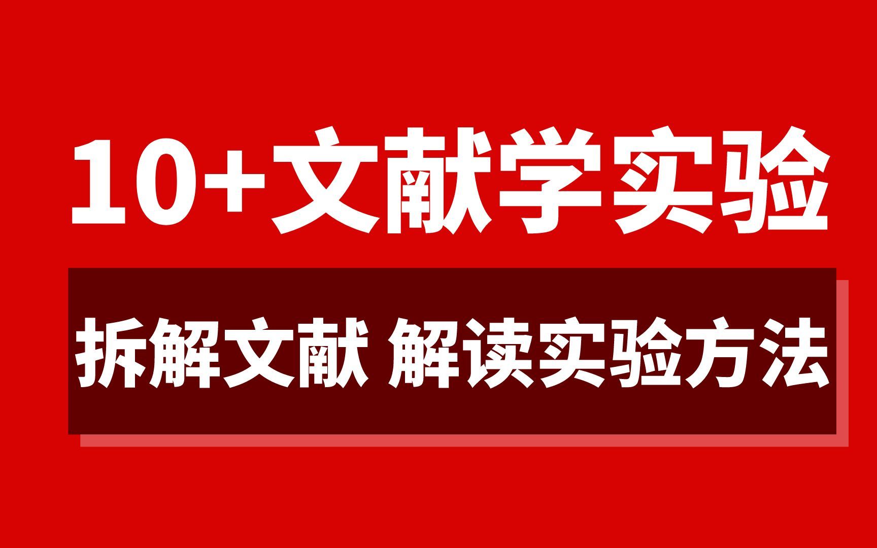 细胞凋亡研究方法 | 染色技术,实验原理,实验步骤完整攻略
