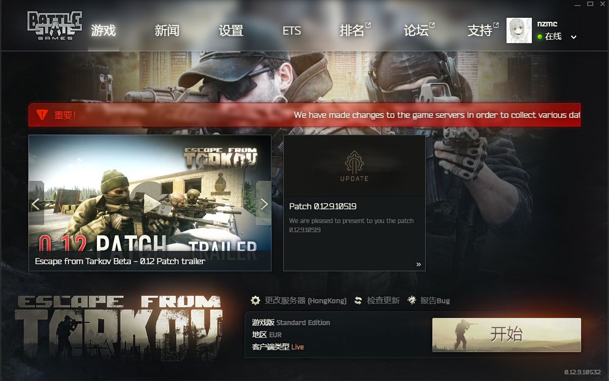 逃离塔科夫实用小技巧,不用钥匙也可以开门?