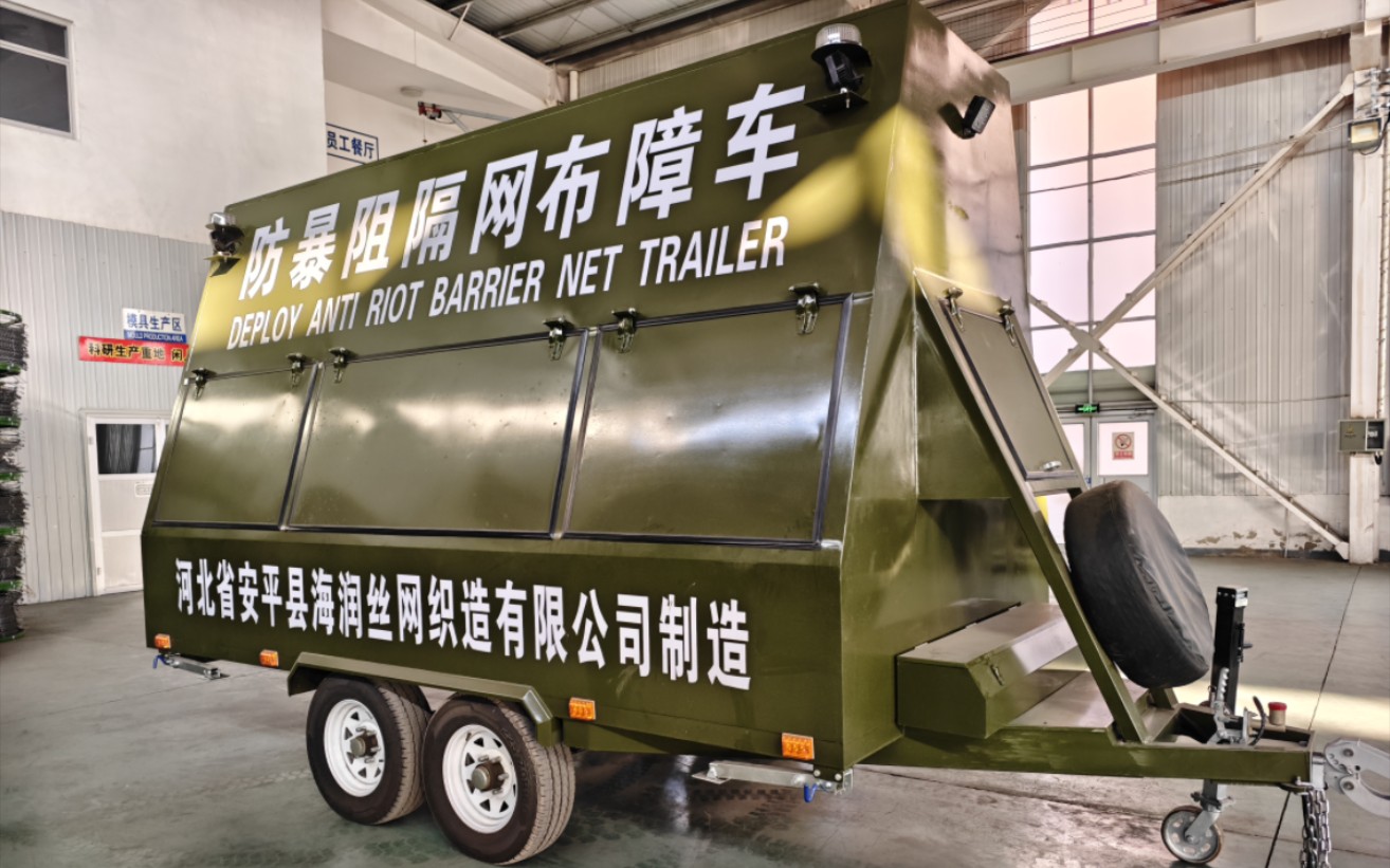 移动安全路障车又称刀片刺绳路障车、移动式铁丝网,是由拖车车辆和...