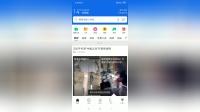手机如何添加常用网址到桌面快捷方式