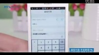 【瑞银信POS机】