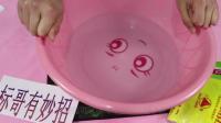 床单还用洗衣粉洗, 水里放点它, 10年的脏床单也能轻松洗白