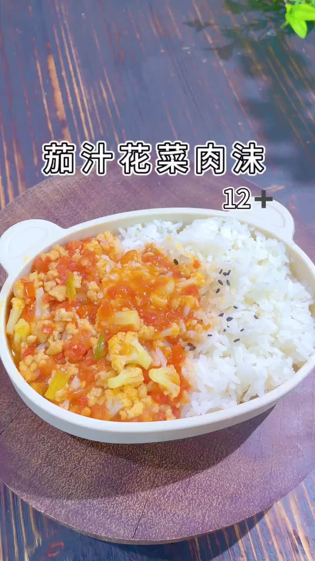 一岁+宝宝午餐,有肉有菜有主食。做辅食不搞花样,孩子更爱吃!