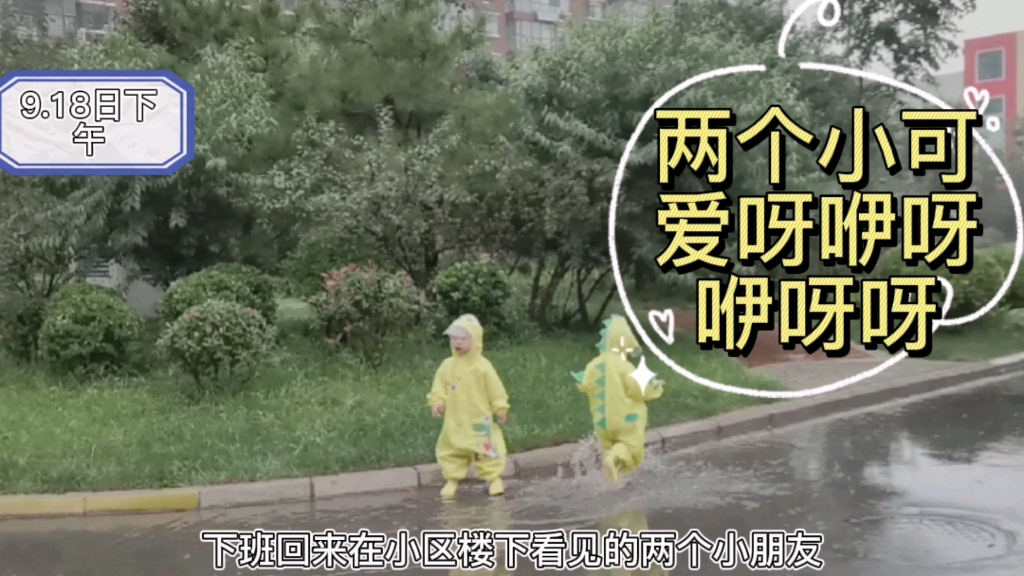 【选调日记02】体制内|上班后的第一个假期|小县城的生活悠闲又幸福