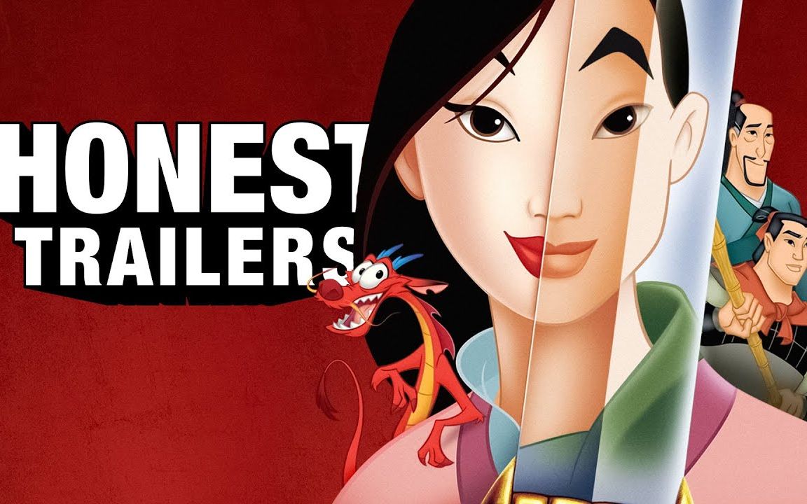 【诚实预(tu)告(cao)片】动画版《花木兰》