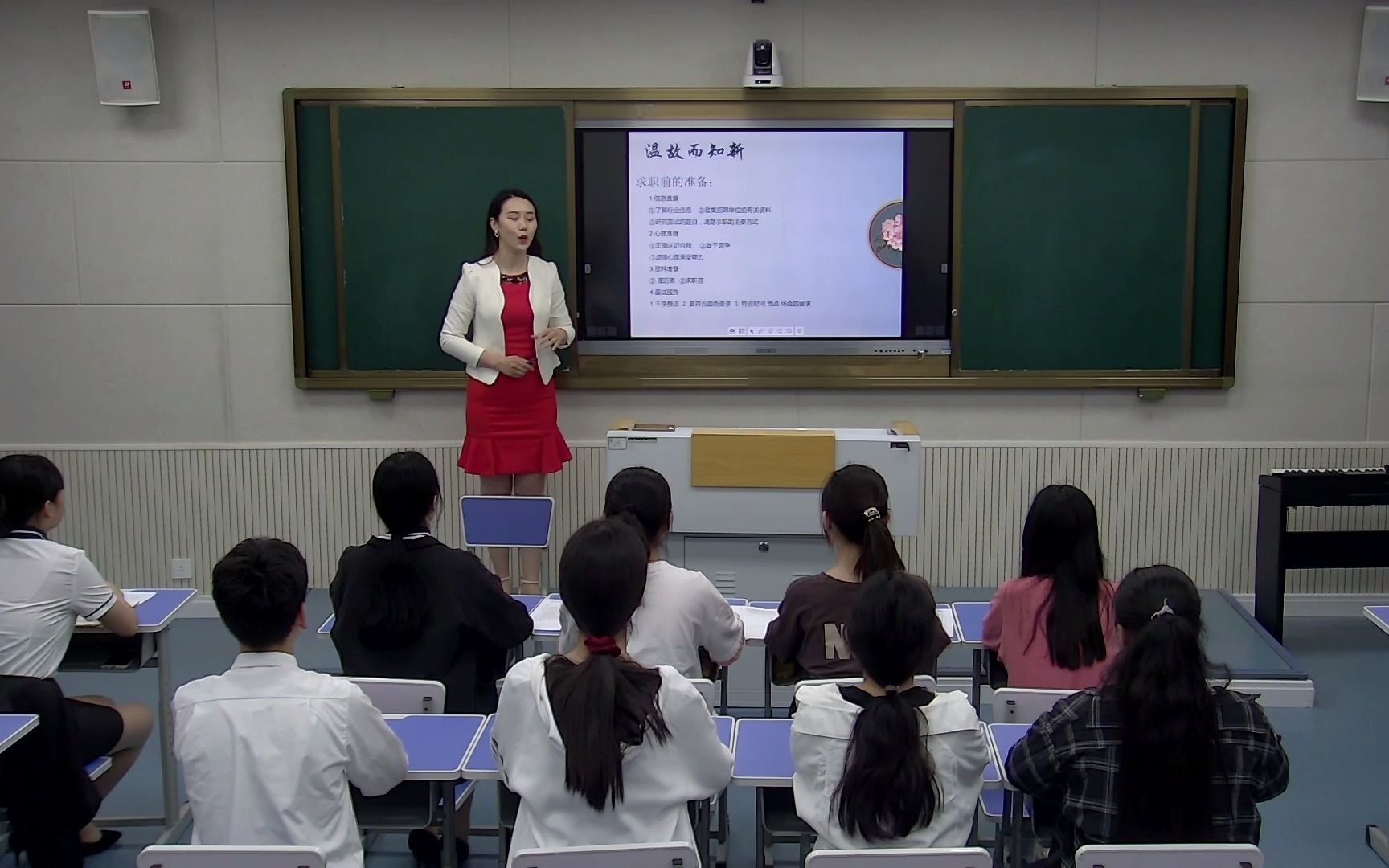 河南省中职优质课_熊钰歌
