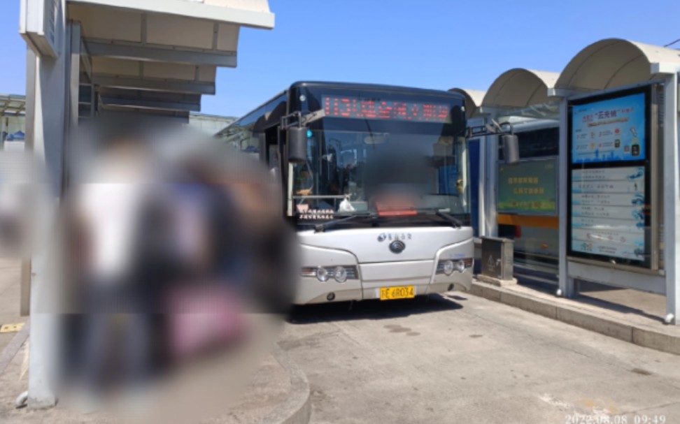 【淀山湖干线】昆山公交113路(淀山湖汽车站→汽车客运南站)pov实录,...