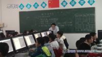 第1单元 制作班级课程表_第一课时(电子工业安徽版第4册)_T3879366