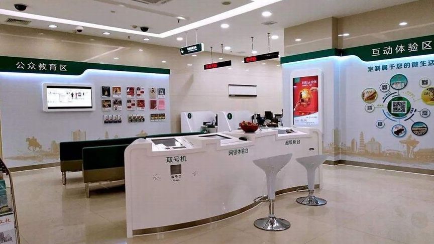 20万大额存单利率哪个银行高?为什么?