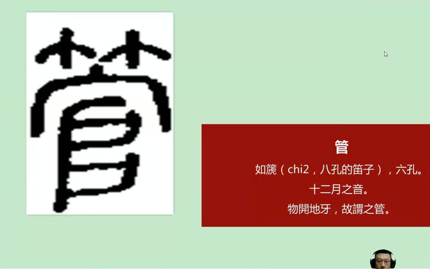 从历代看战略领导_20230218