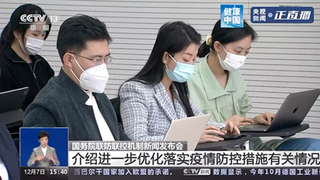 有舆论说我们国家防疫策略的调整比其他国家要晚,这样的说法是否...