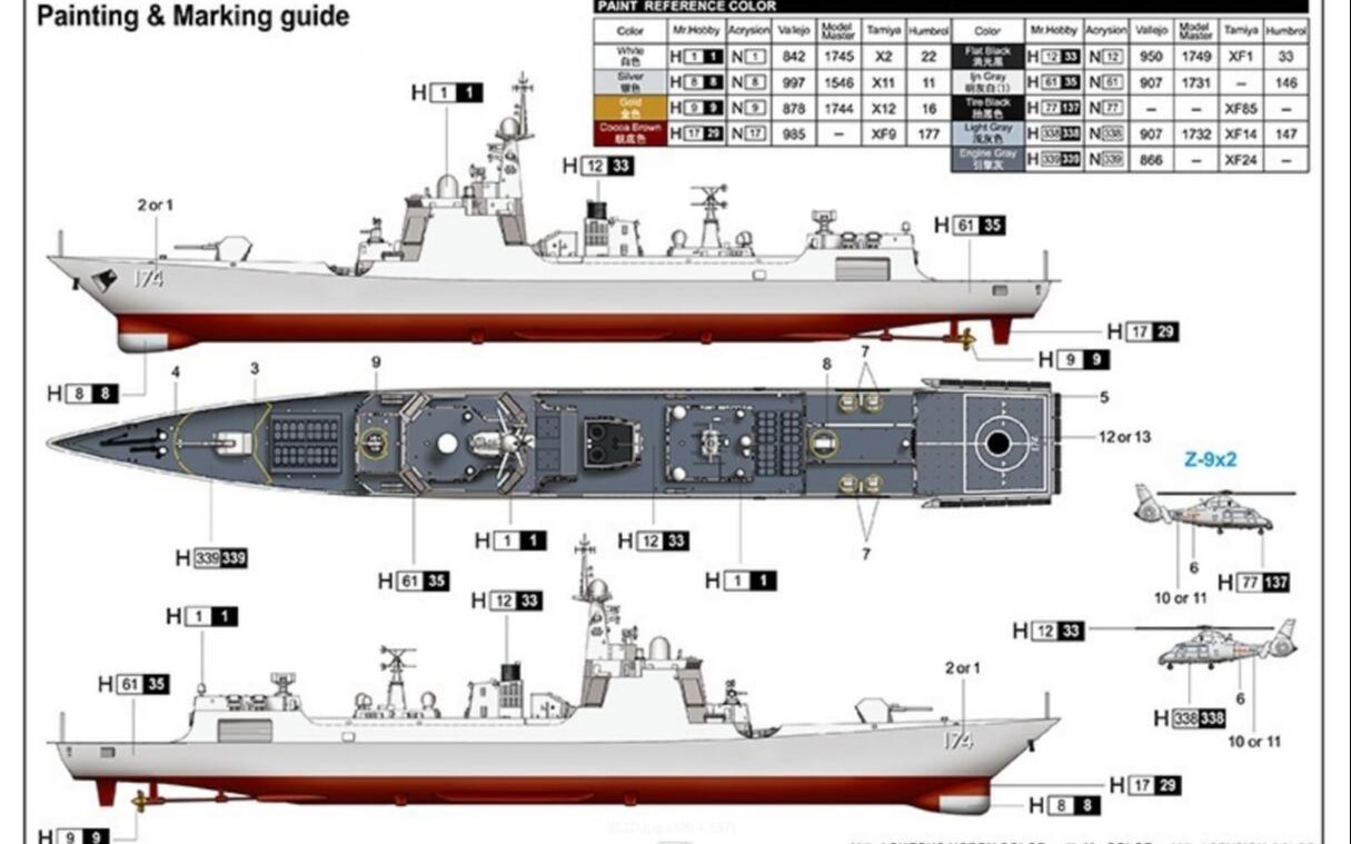 Solidworks海HQ10近程防空导弹052D建模02