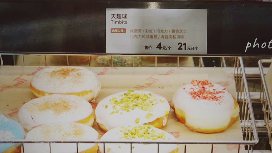 挑战100个美食视频-025 明天最后一天圣诞花环多拿滋2.4折!枫叶国߇...