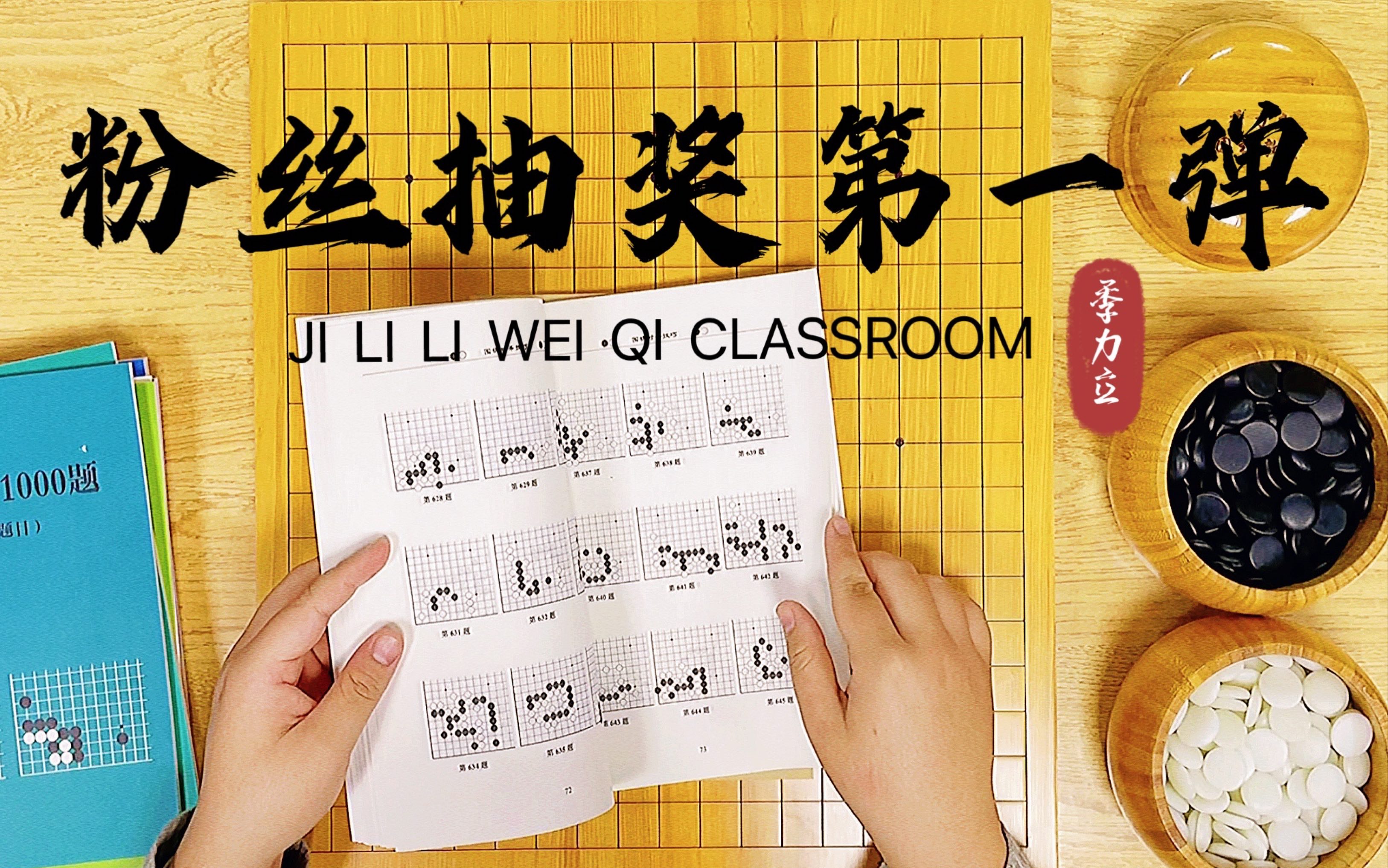 【硬核抽奖第一弹】七千粉丝之际,进行一个大抽奖的动作(｡•̀ᴗ-)✧
