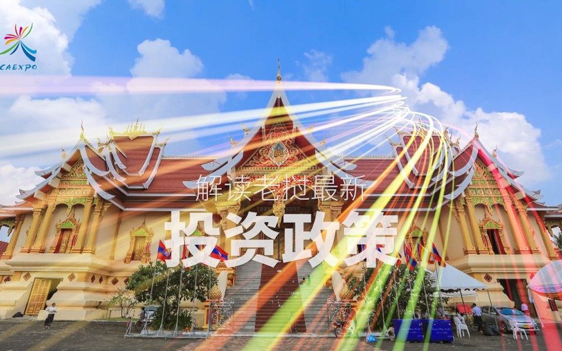 中老铁路最新消息,泛亚铁路中段,一带一路倡议加速