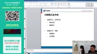 深度解读大数据职业规划 突破年薪30万