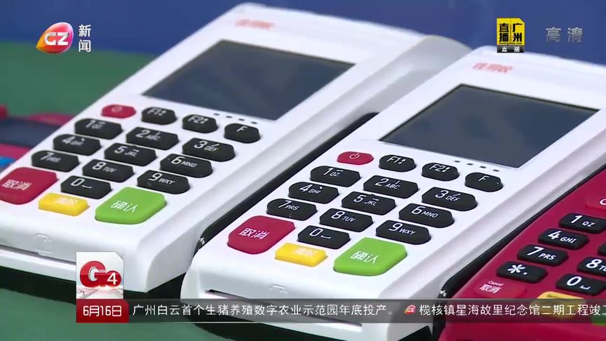 信用卡违约了?男子慌张急忙回电话,没想到这就中了“圈套”!