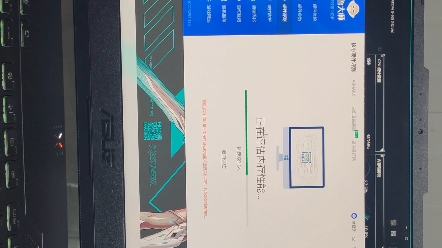 天选三锐龙版 3060娱乐大师全程跑分,参考看一下
