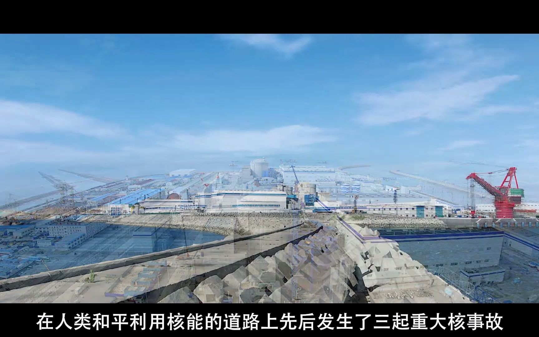 中核集团核安全文化提升三年行动