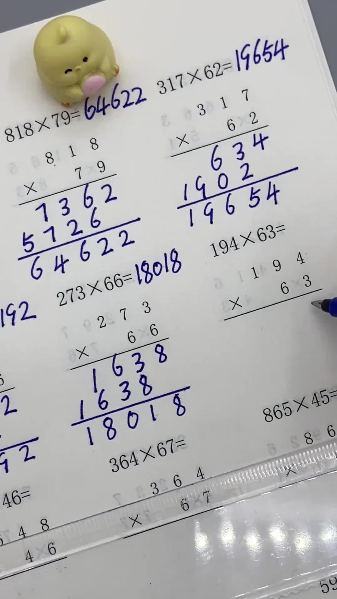 四年级数学计算题每日一练三位数除以两位数练习题除法竖式计算题