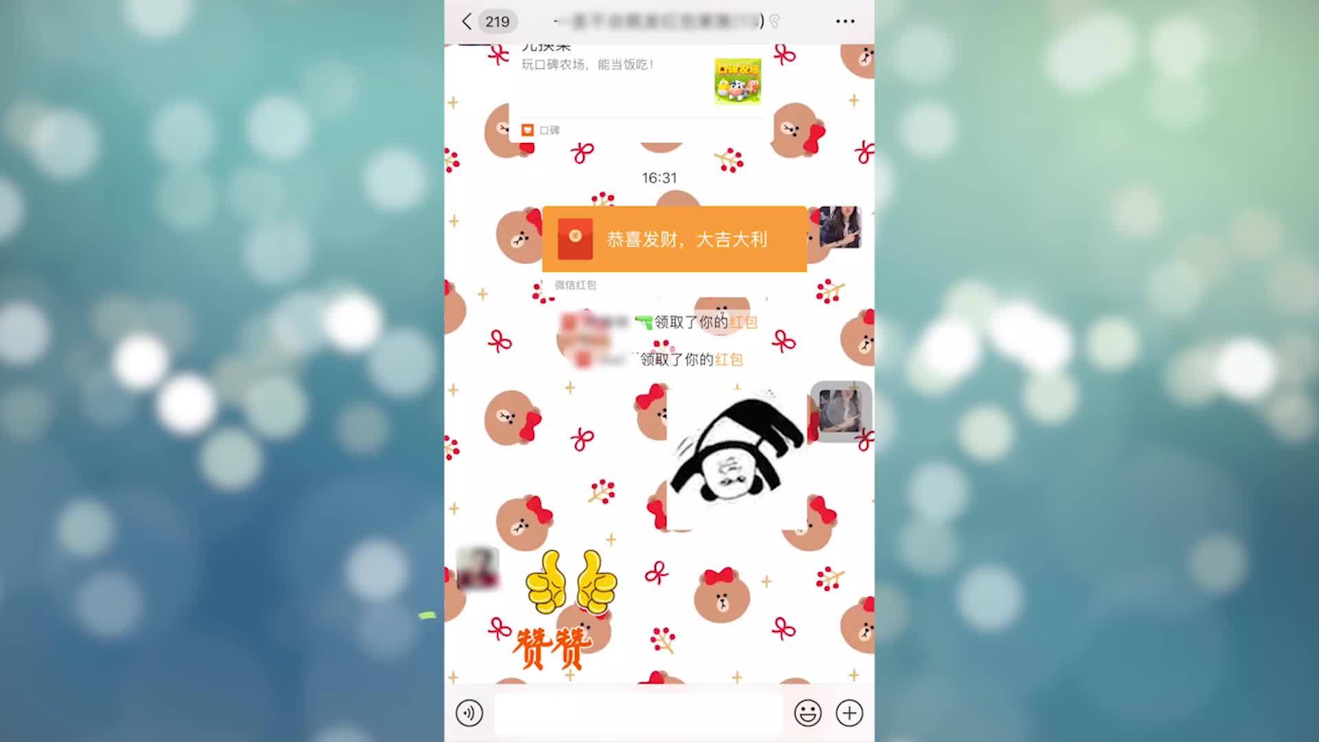 没绑卡微信怎么领红包